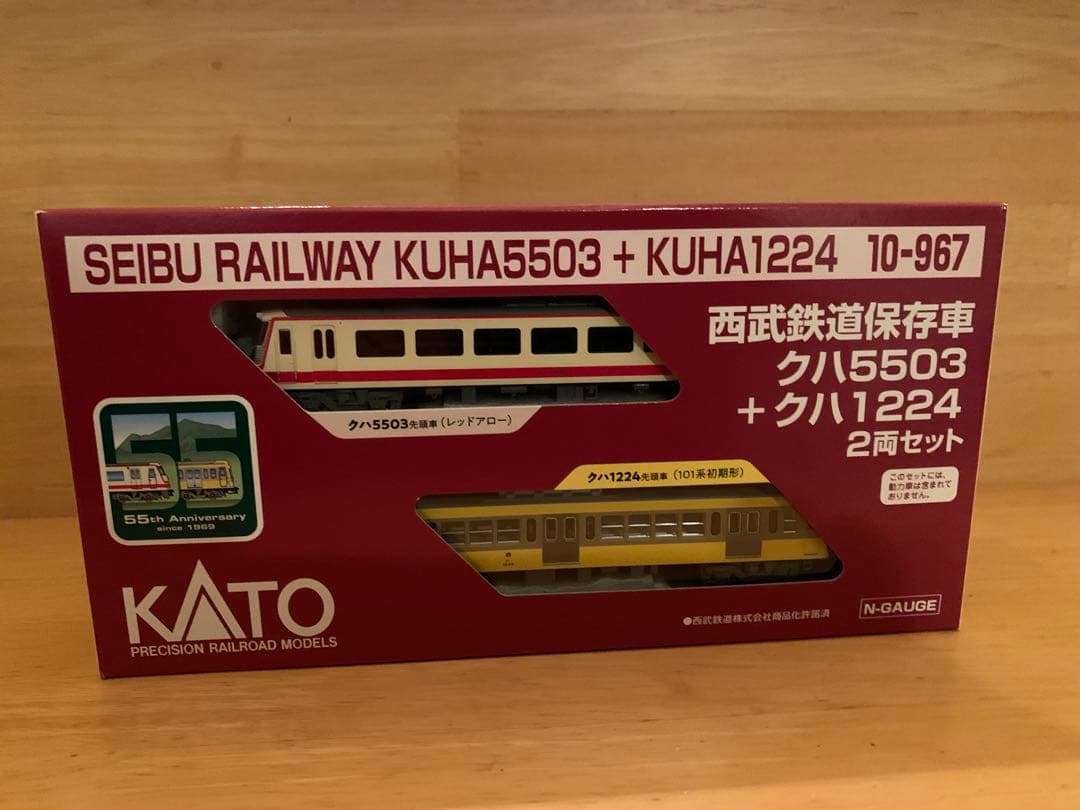【新品】KATO 10-967 西武5503 + 1224 2両 ショウケース付