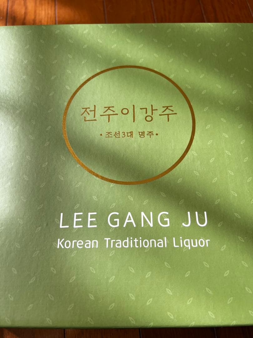 LEE GANG JU 韓国伝統酒 セット