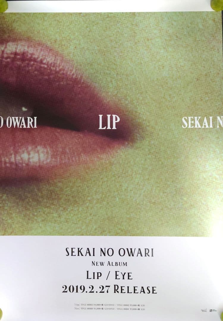【非売品・激レア】SEKAI NO OWARI「Eye / Lip」告知ポスター