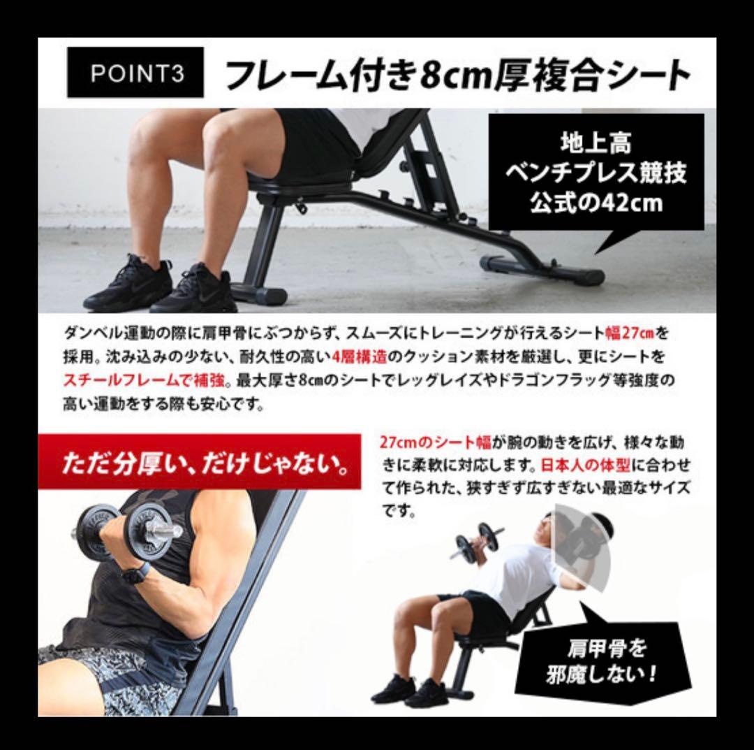 LEADING EDGE LE-B80フラット・インクラインベンチ 黒