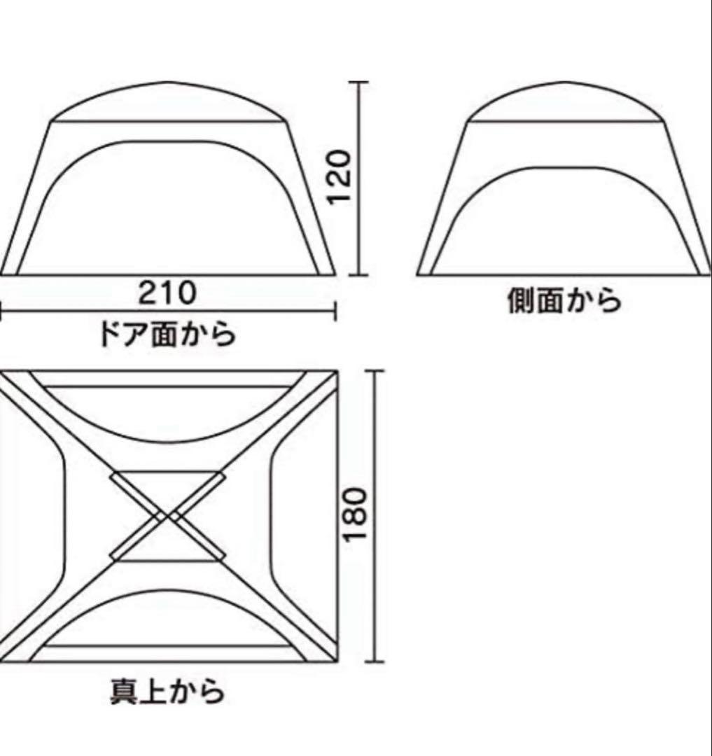 コールマン　スクリーンシェード/ファミリースクリーンシェード DARKROOM