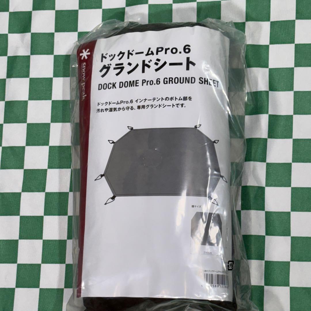 スノーピークドックドームpro6 グランドシート 未使用品