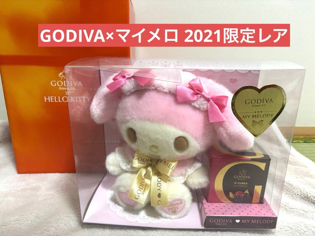 【未使用】サンリオマイメロディ ✖︎GODIVA コラボ ぬいぐるみ 2021