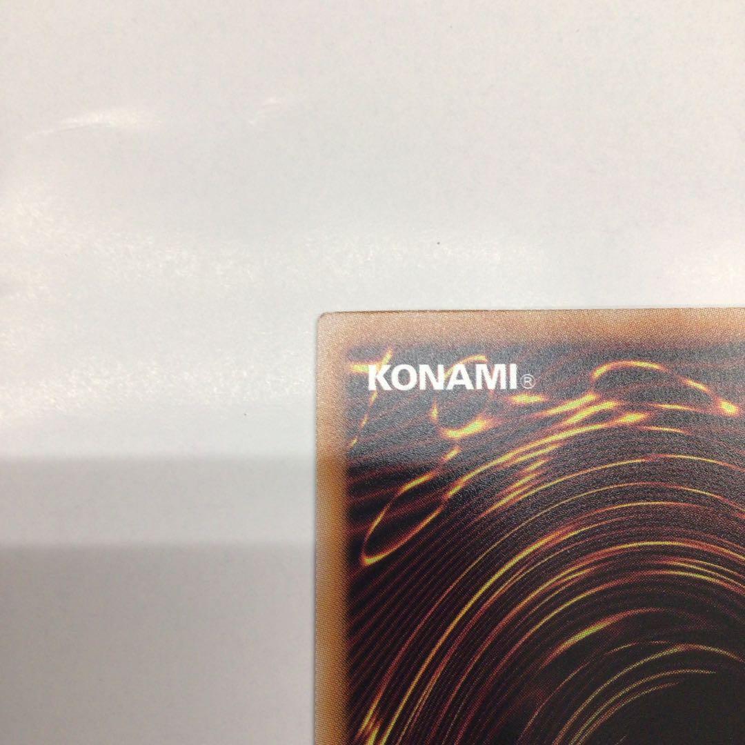 遊戯王　25th 絵違い　青眼の白龍　①