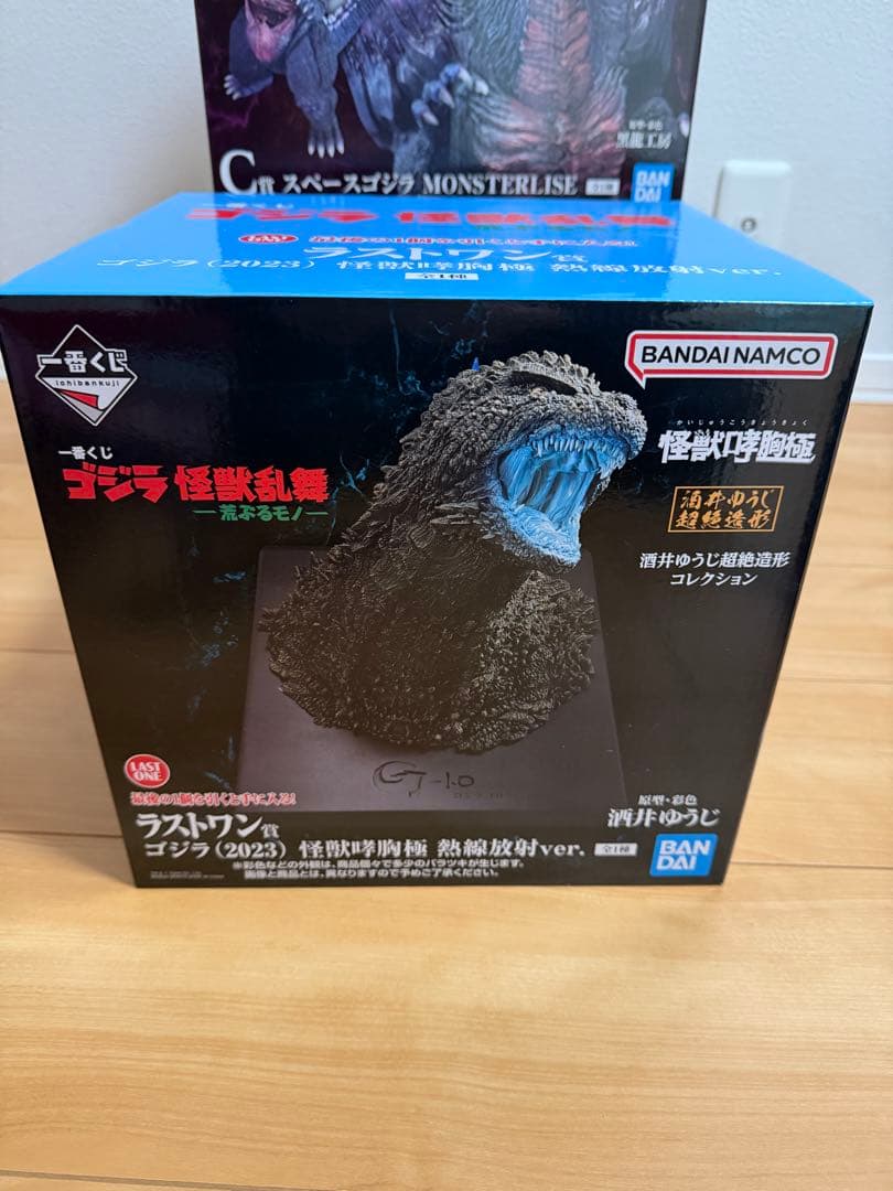 一番くじゴジラ怪獣乱舞ー荒ぶるモノーフィギュアコンプ　ラストワン含む