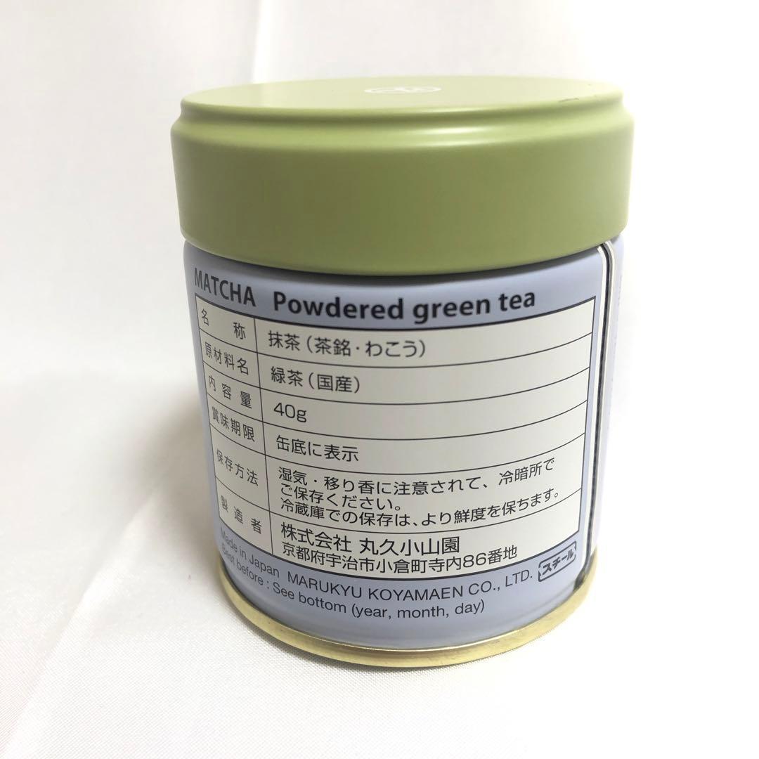 専用)5個セット丸久小山園の抹茶 和光40g WAKO MATCHA