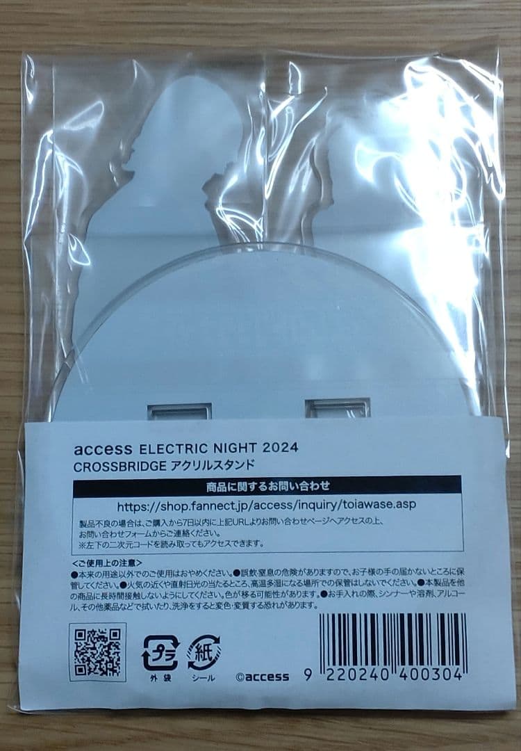 access　アクリルスタンド　まとめ売り　浅倉大介　貴水博之
