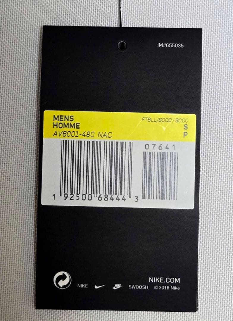 フランス代表100周年記念 オーセンティックユニフォーム エムバペ 背番号10