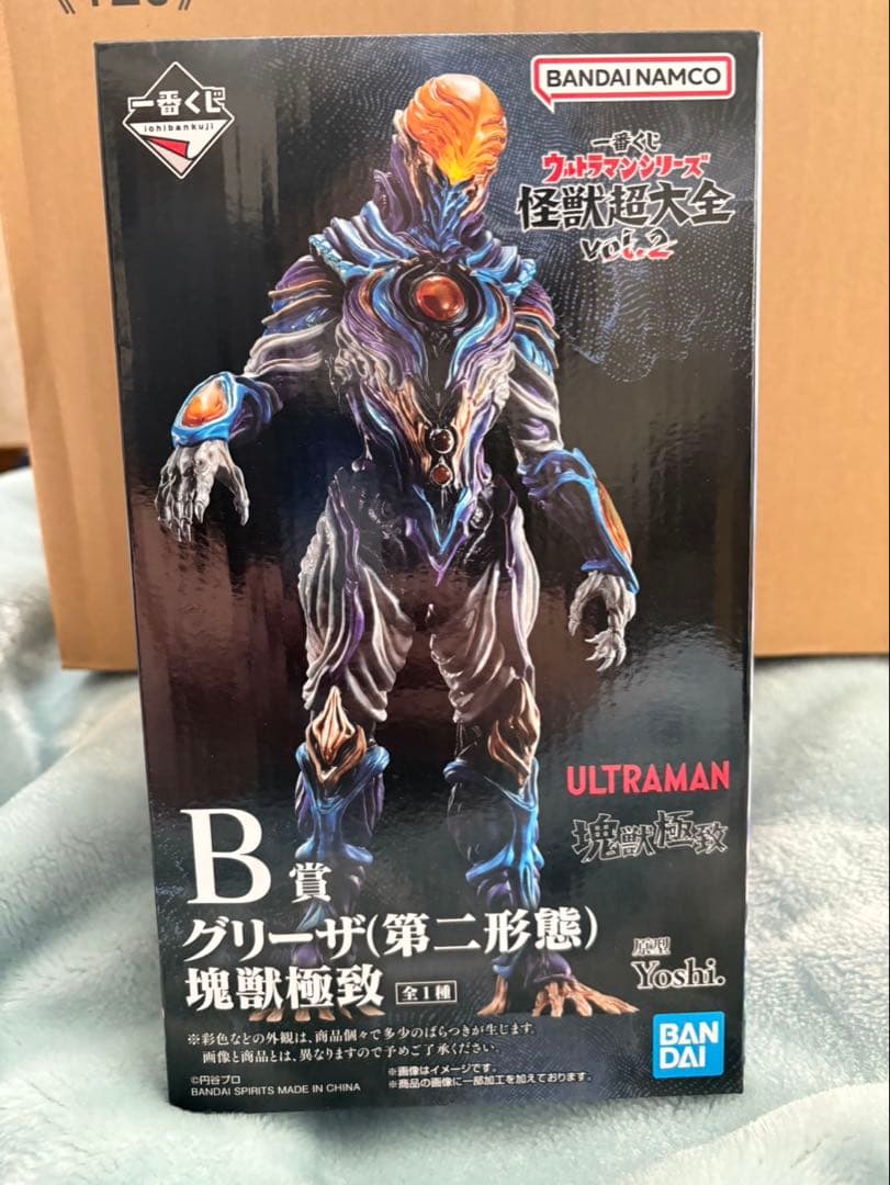 ウルトラマン グリーザ（第二形態） B賞 フィギュア