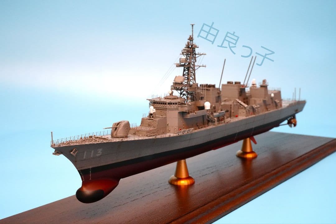 1/350 海上自衛隊 護衛艦さざなみ ロービジVer. 完成品