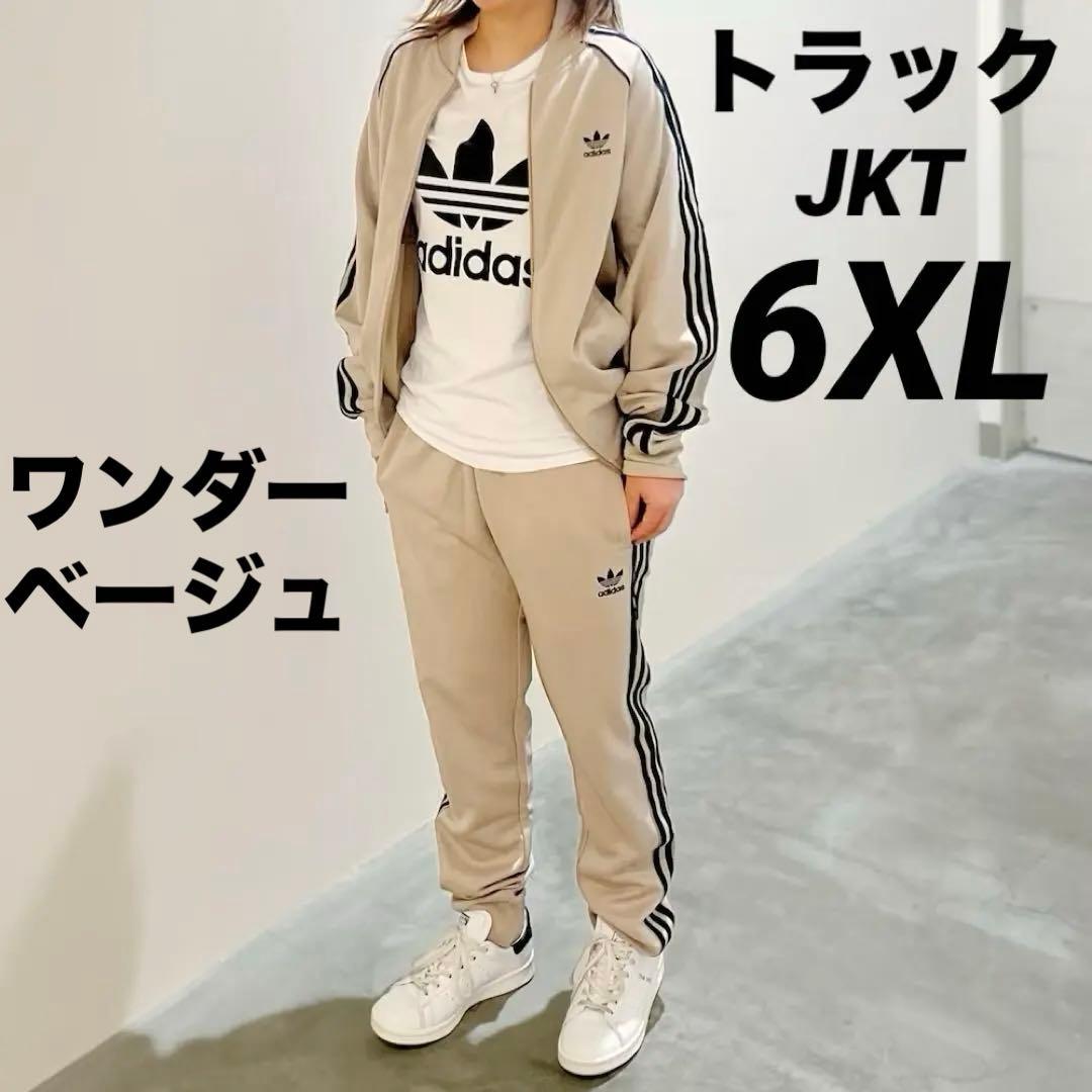 【激レアサイズ】ADIDASアディカラー クラシックス SSTトラックジャケット
