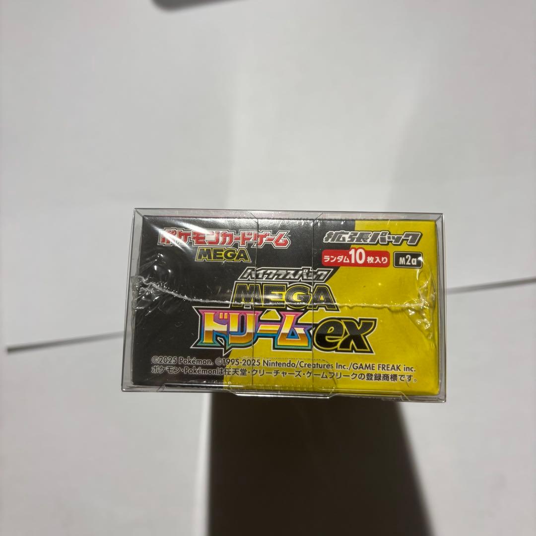 工*子様 ポケモン MEGAドリームEX BOX シュリンク付き