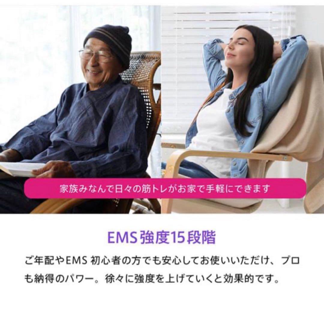 新品未開封　スリムパッド　EMS ダイエット 健康器具 筋トレ　フットフィット