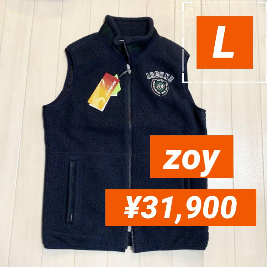 新品未使用■31,900円【ゾーイ zoy】メンズ　フリース　ベスト　2/L