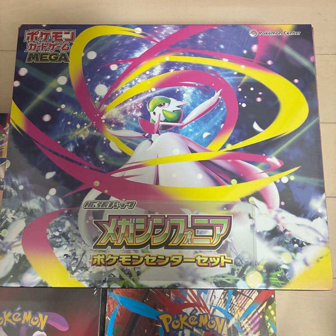 ポケモンカード　7box 新品未開封