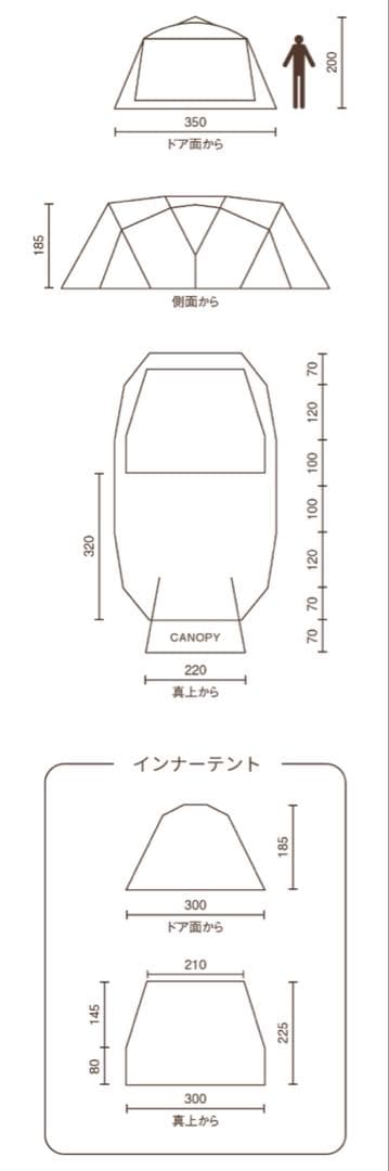 専用出品　コールマン 4Sワイド2ルームカーブ　テント