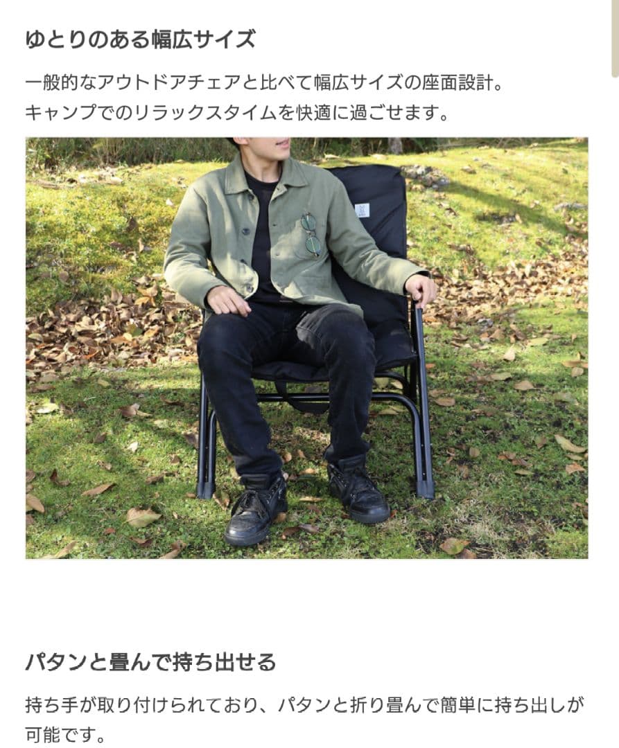 DOD YUTORI CHAIR　ユトリチェア　2脚セット