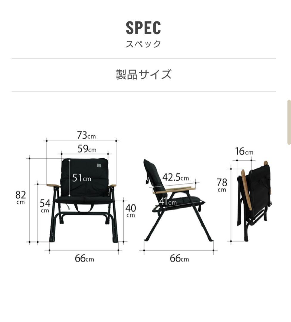 DOD YUTORI CHAIR　ユトリチェア　2脚セット