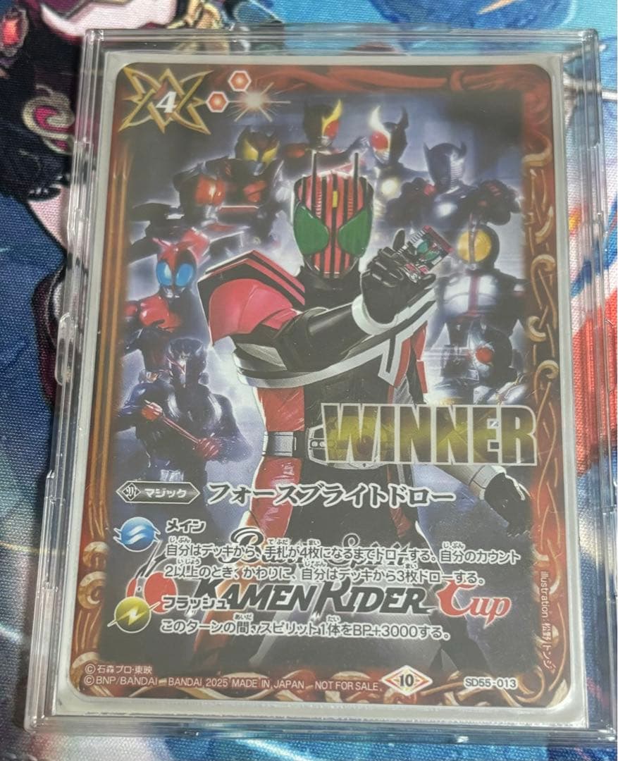 バトスピ フォースブライトドロー WINNER 仮面ライダー