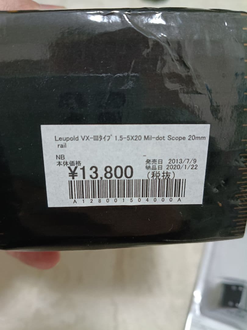 リューポルド Leupold VX-3 1.5-5x20スコープ ハイマウント付