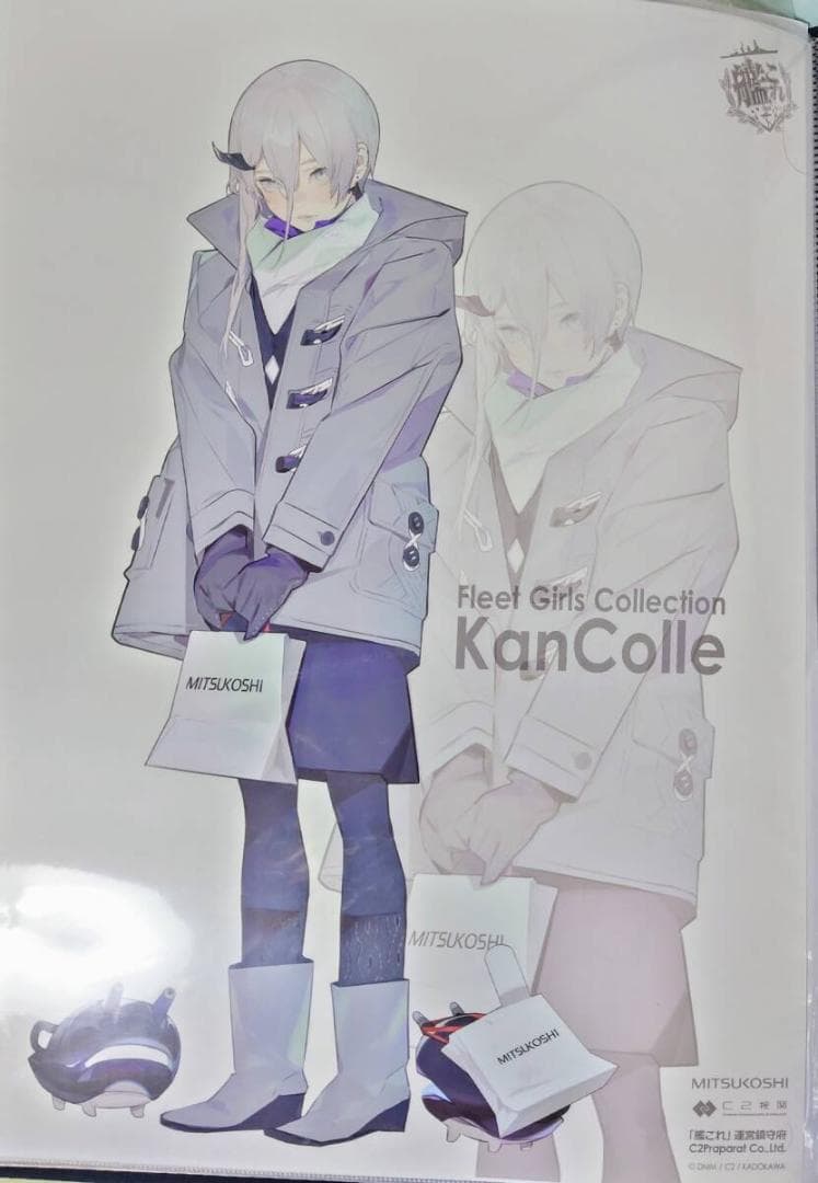 艦これ　ポスター　まとめ売り20点　三越