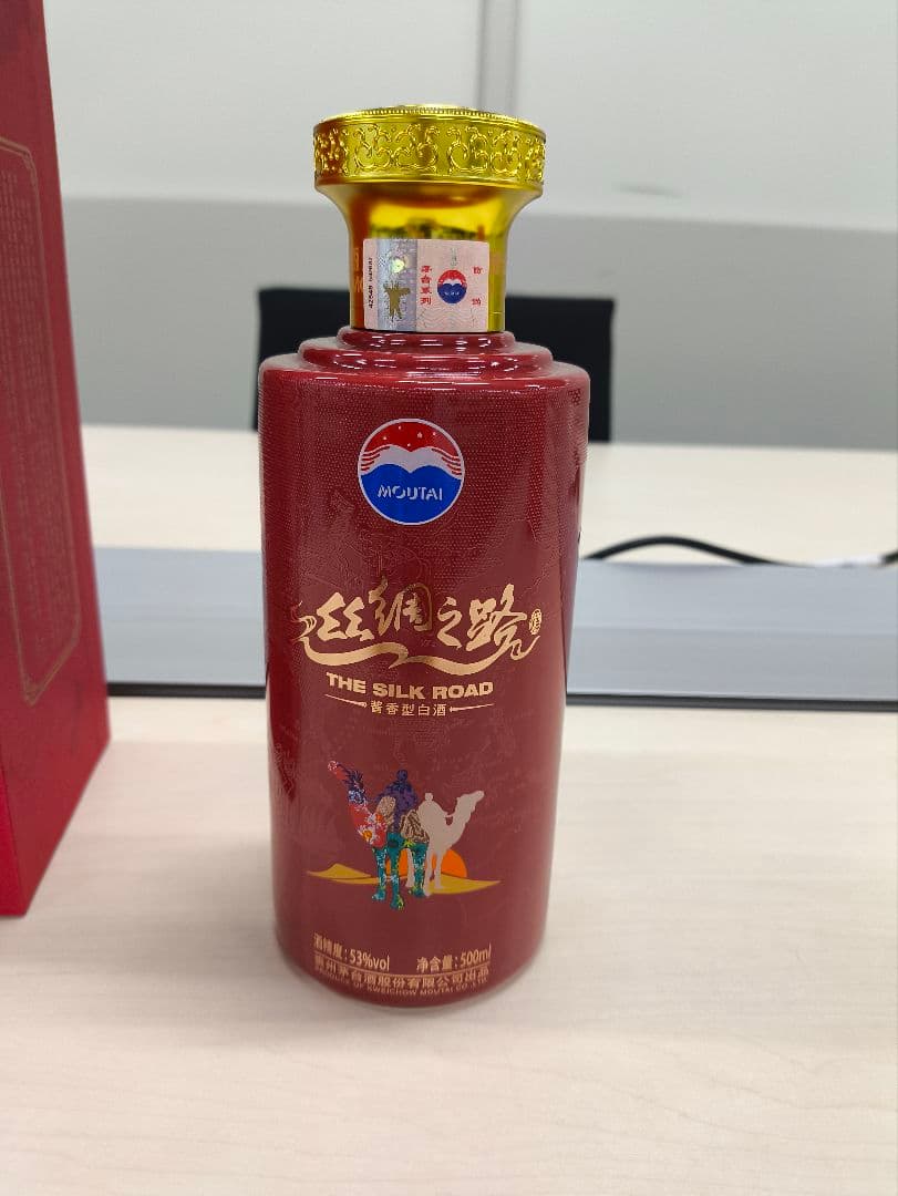 貴州茅台酒Kweichow Moutai 500ml　1本