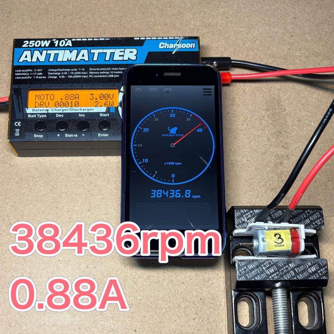 ミニ四駆　マッハダッシュモーター　高回転・高トルク慣らし　8個セット　ケース付き