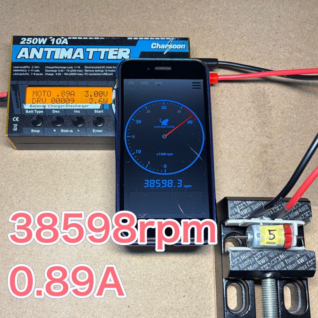 ミニ四駆　マッハダッシュモーター　高回転・高トルク慣らし　8個セット　ケース付き
