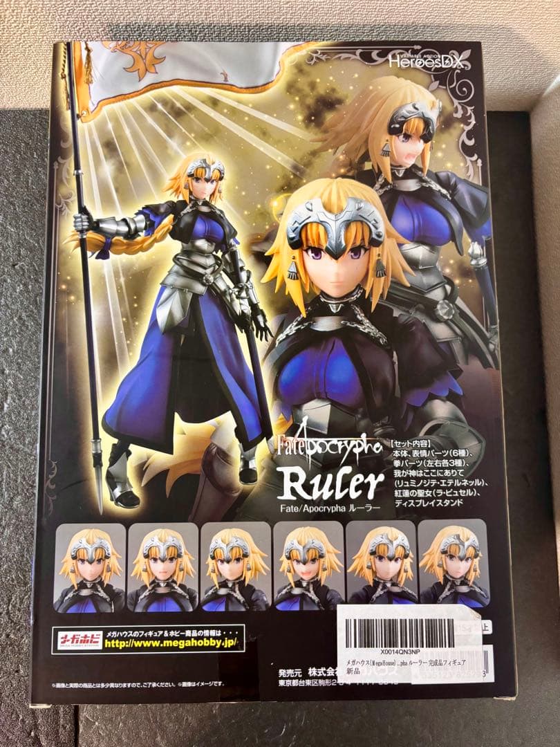 Fate ルーラー ヴァリアブルアクションヒーローズDX ジャンヌダルク