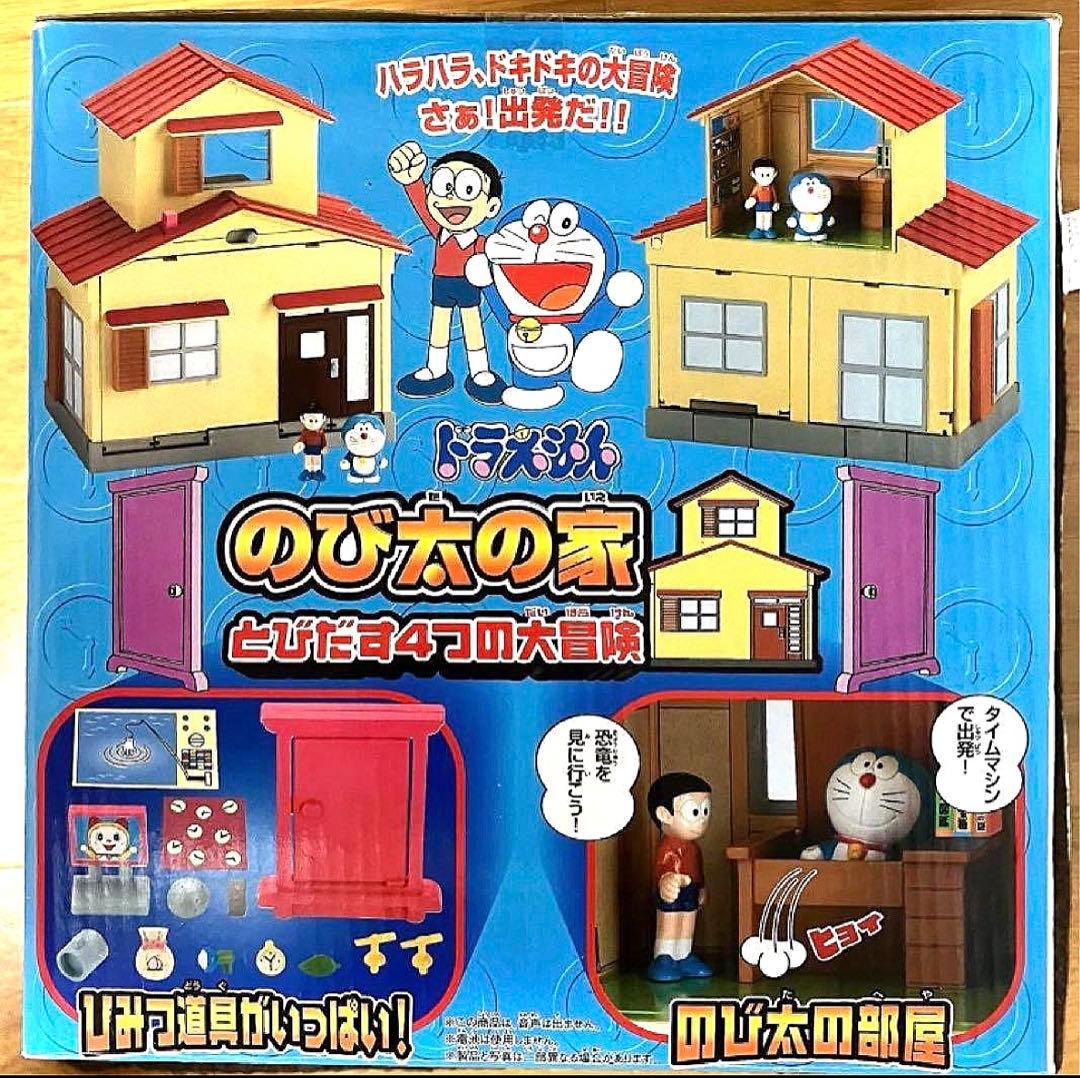 【新品未開封】ドラえもん　のび太の家　とびだす4つの大冒険　　エポック