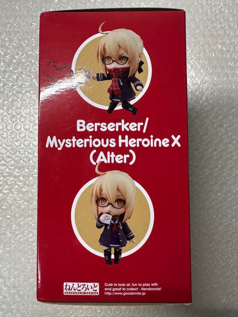 【未開封品】 ねんどろいど FGO バーサーカー/謎のヒロインX〔オルタ〕