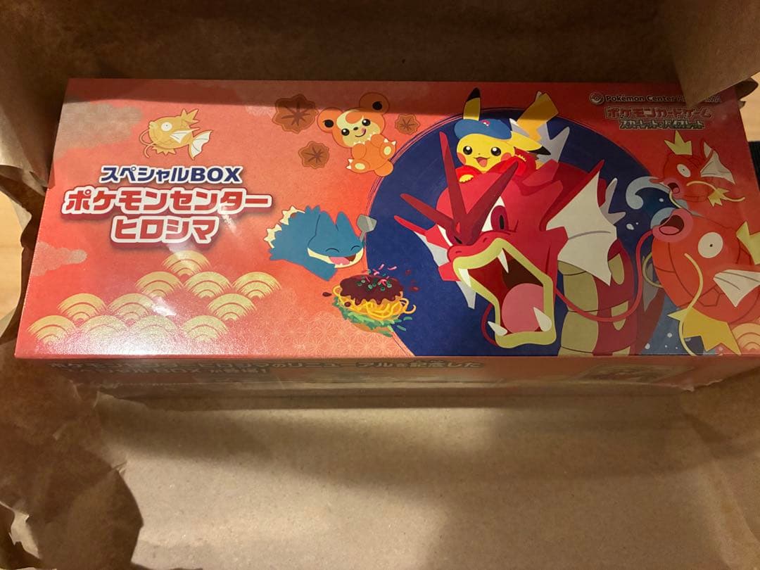 【新品・未開封】ポケモンセンター ヒロシマ スペシャルBOX