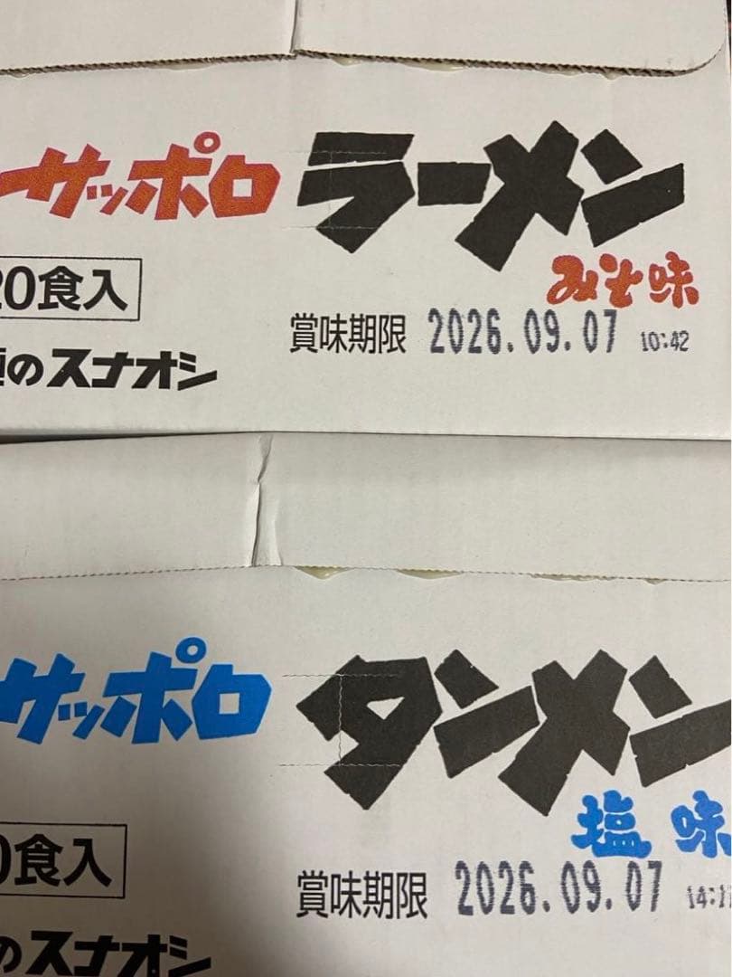 アミューズメントお菓子 まとめ売り
