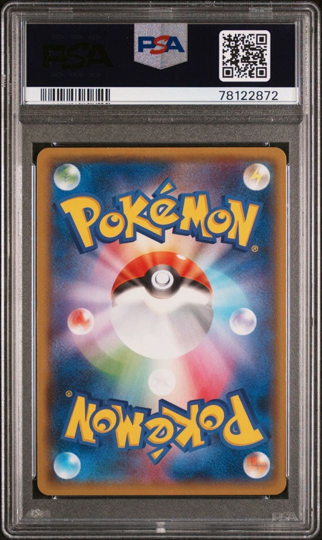 ヨコハマのピカチュウ 283 PSA10