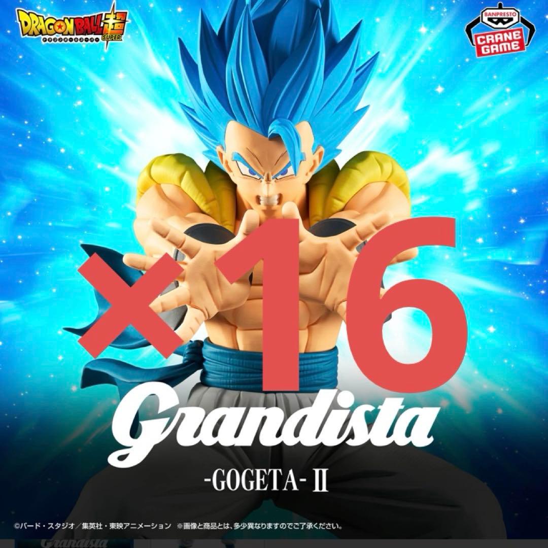 ドラゴンボール　Grandista フィギュア ゴジータII 16点セット