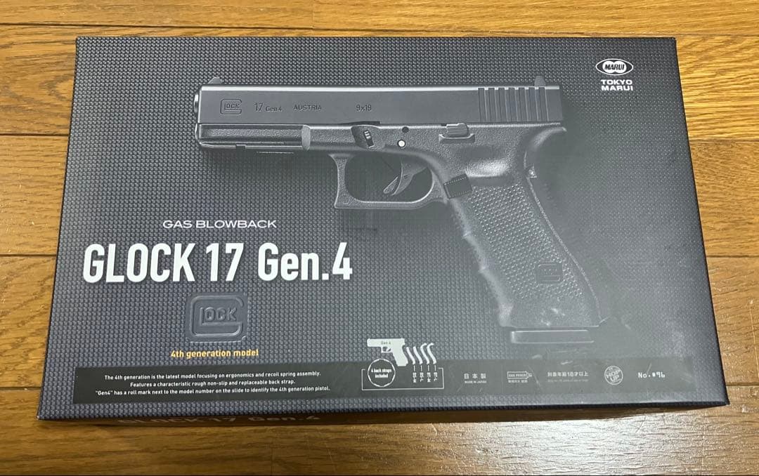 東京マルイ Glock17 Gen4 ガスガン
