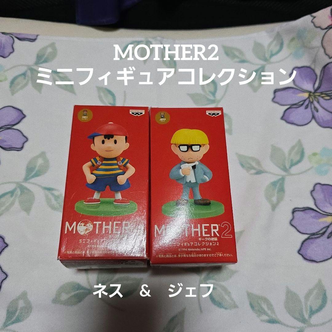 MOTHER 2　ネス　ジェフ ミニフィギュアコレクション2