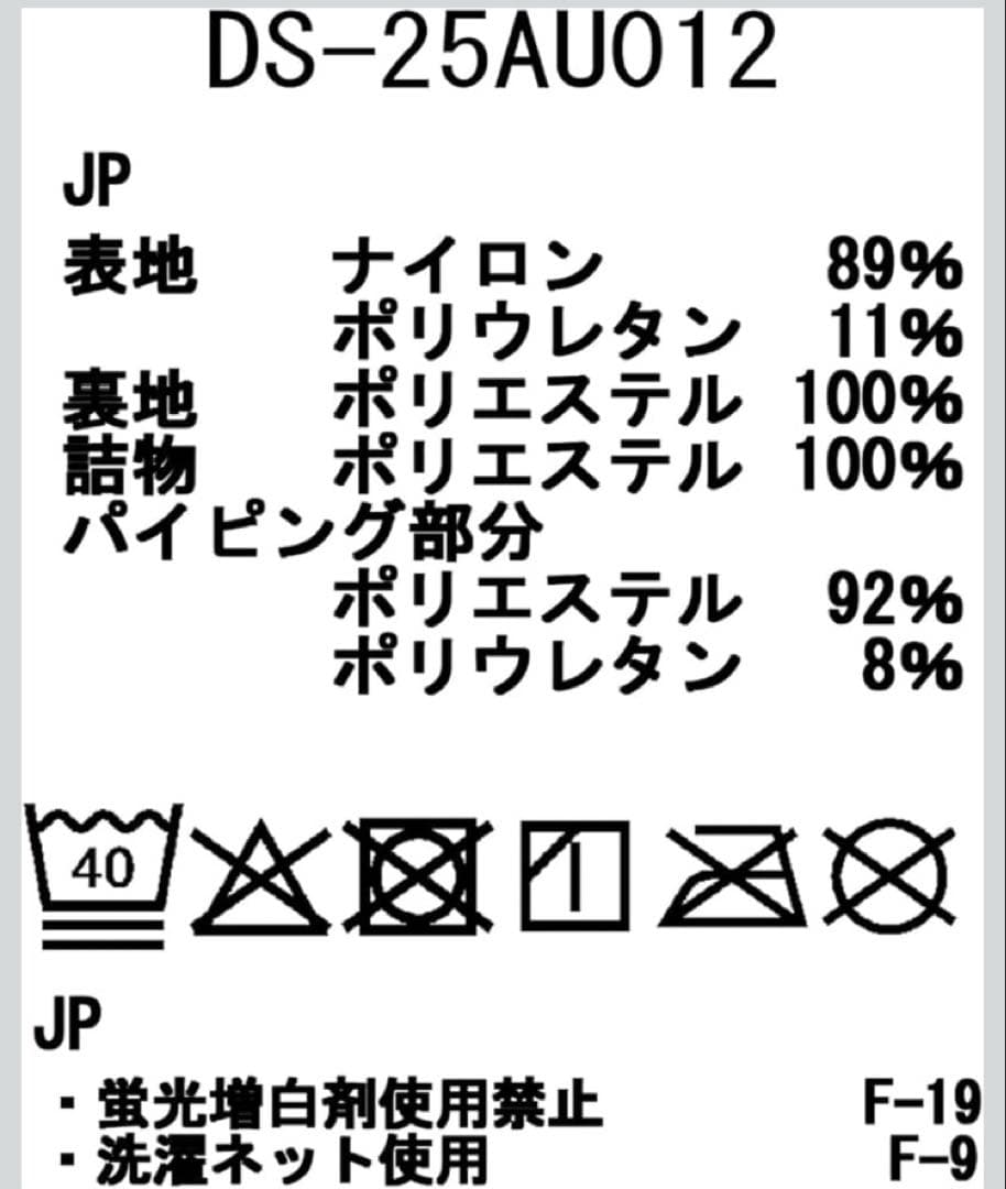 スノーピーク　ドッグウィンターガード　撥水　Ｌサイズ　新品試着のみ