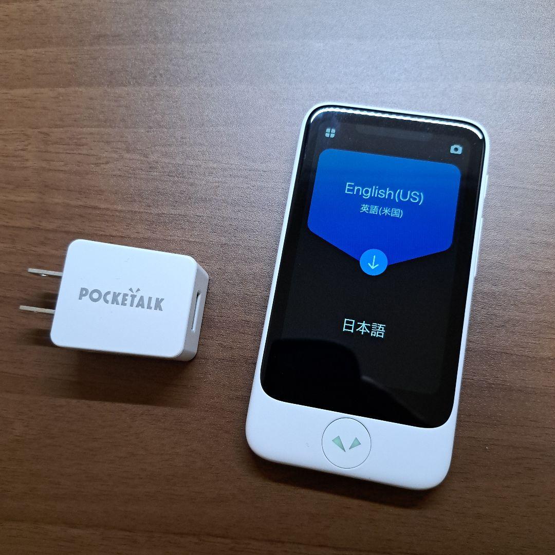POCKETALK 翻訳機 USB-C充電対応