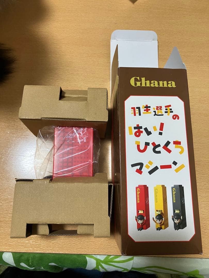 サイン入りGhana 羽生選手のはい！ひとくちマシーン 赤