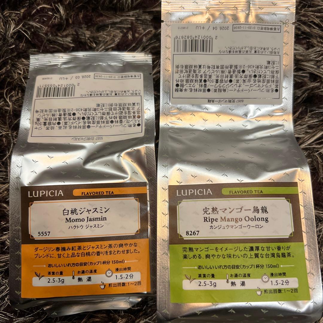 ルピシア　松　台湾烏龍茶　ダージリン　茶葉　福袋　ティーバッグ　バダンタン　紅茶