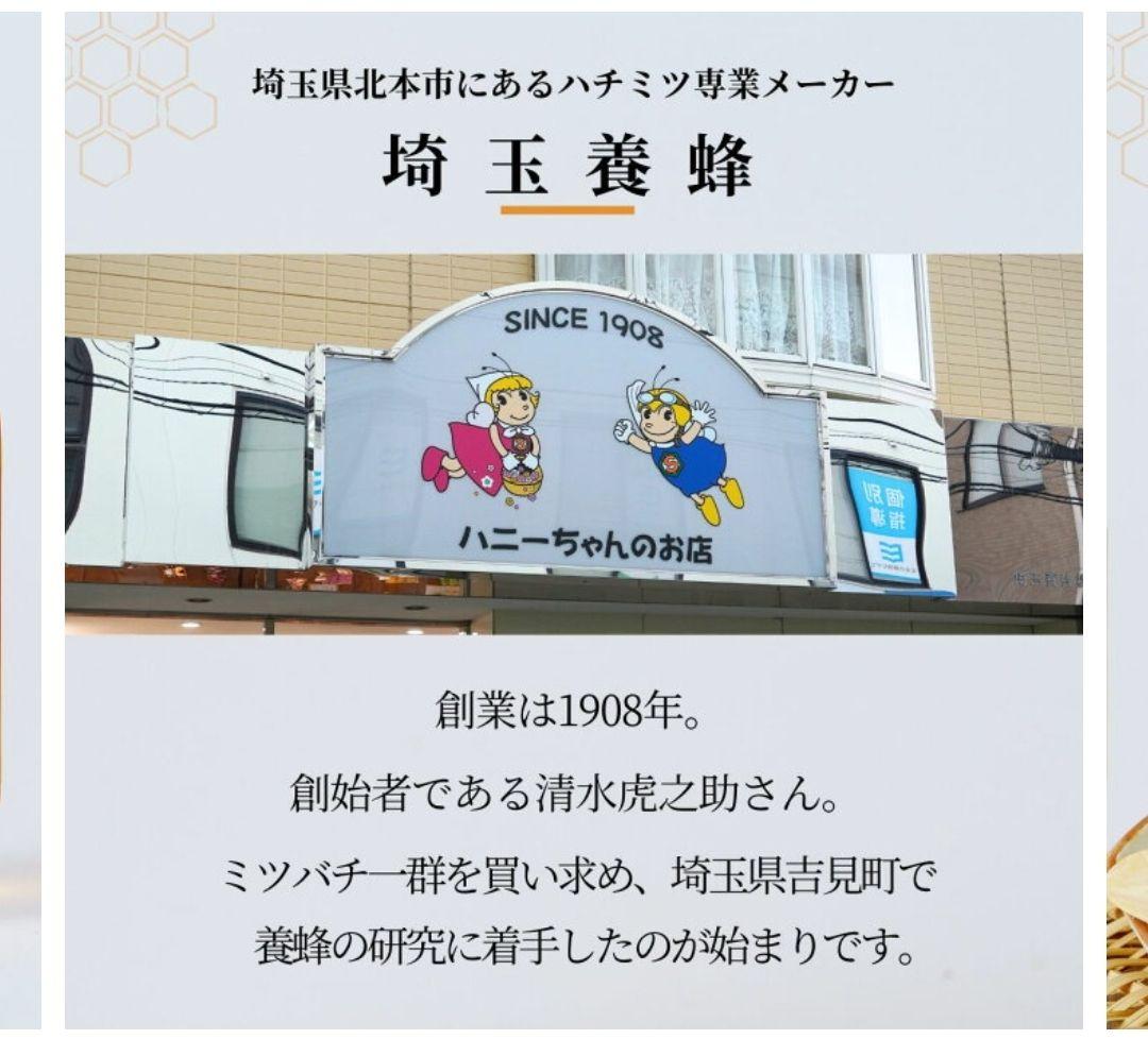 【未開封】純粋はちみつハイローヤル 期限2027年4月30日
