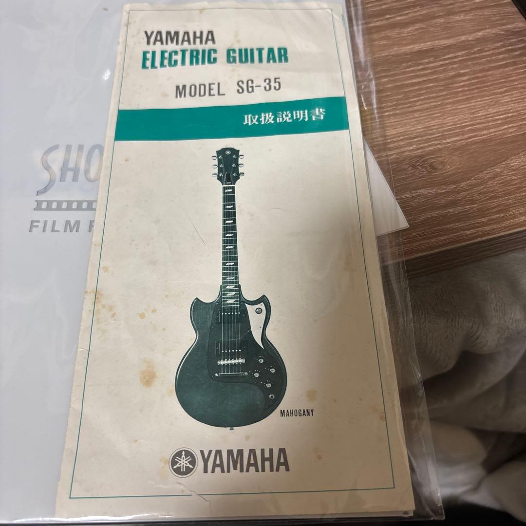 【レア】YAMAHA SG-35 1974年製