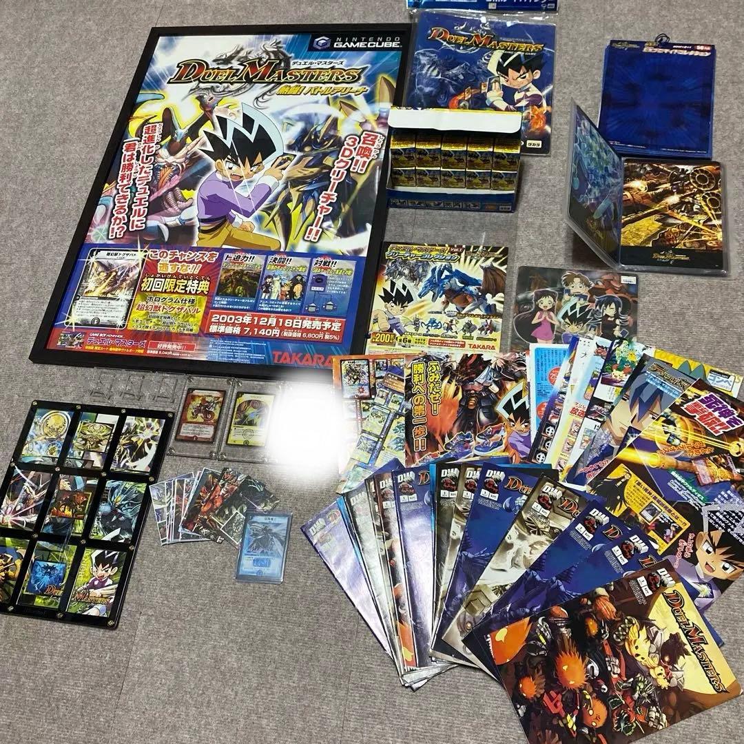 デュエルマスターズ　初期　まとめ売り　キューブバトラー