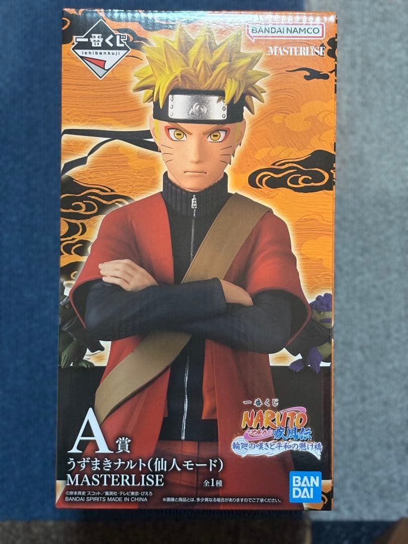 NARUTO 一番くじナルト 仙人モード