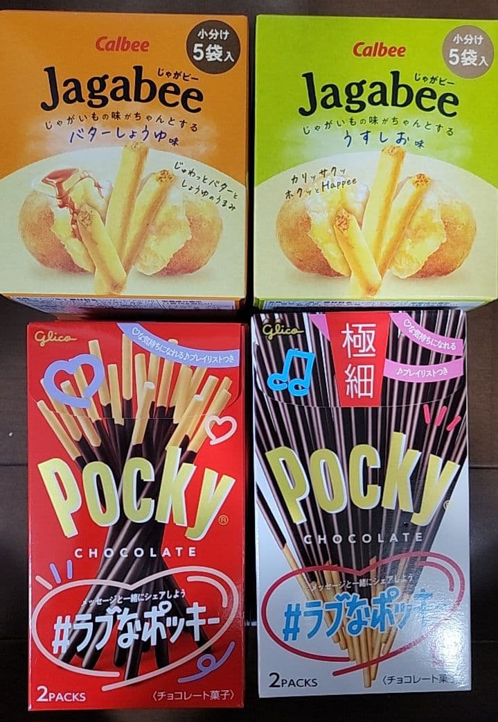 お菓子 詰め合わせ オレオ　ポッキー　メルティーキッス　プリッツ　シルベーヌ