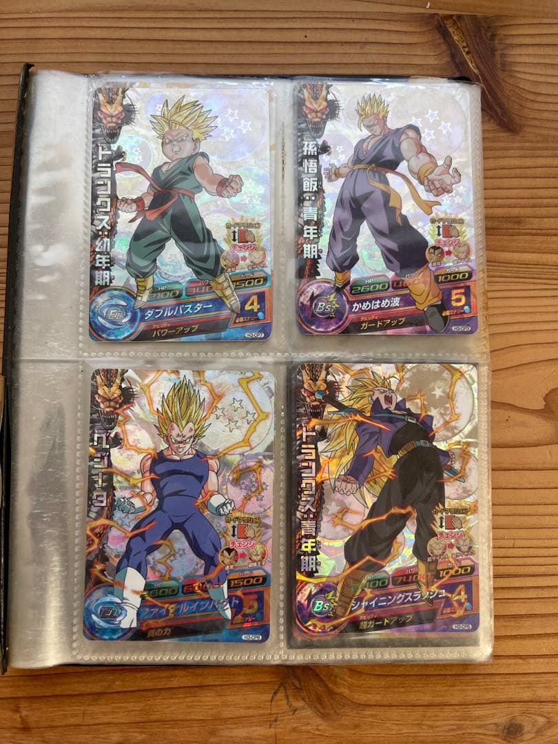 ドラゴンボールヒーローズ　フルセット8枚 【当時からフィルム保管】