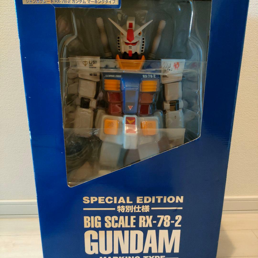 ガンダムビックスケール　RX-78-2 SPECIAL　EDITION