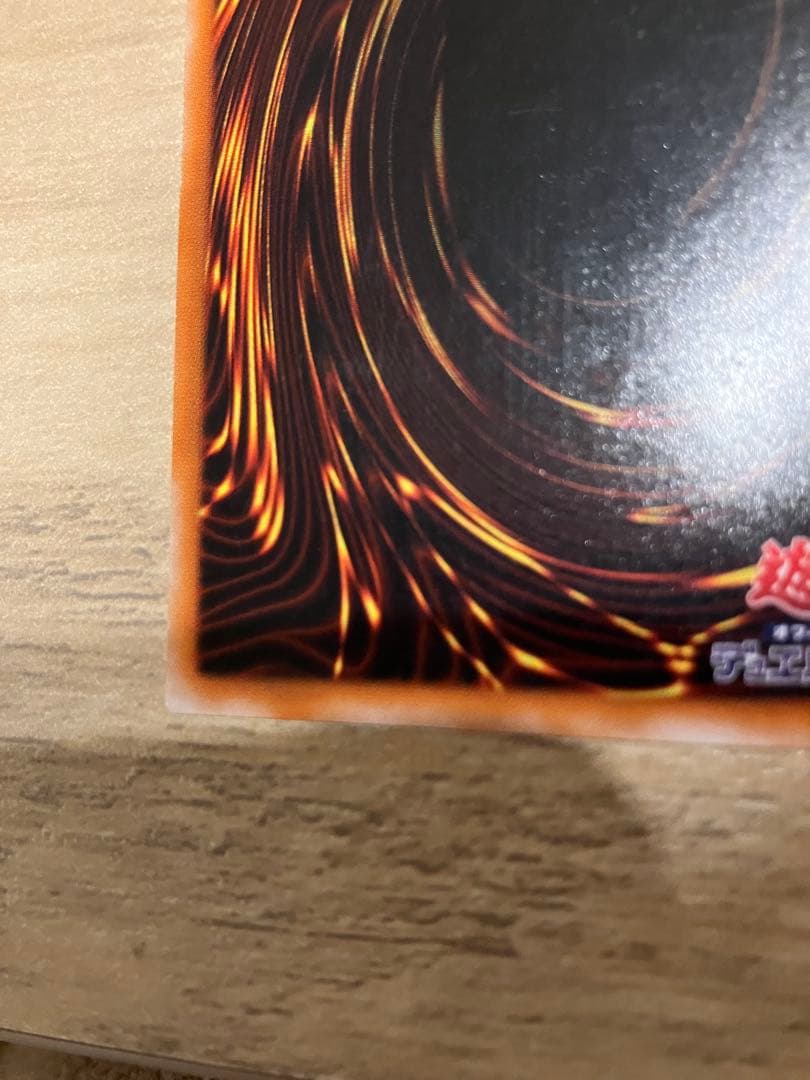 遊戯王　OCG 混沌の黒魔術師　　レリーフ