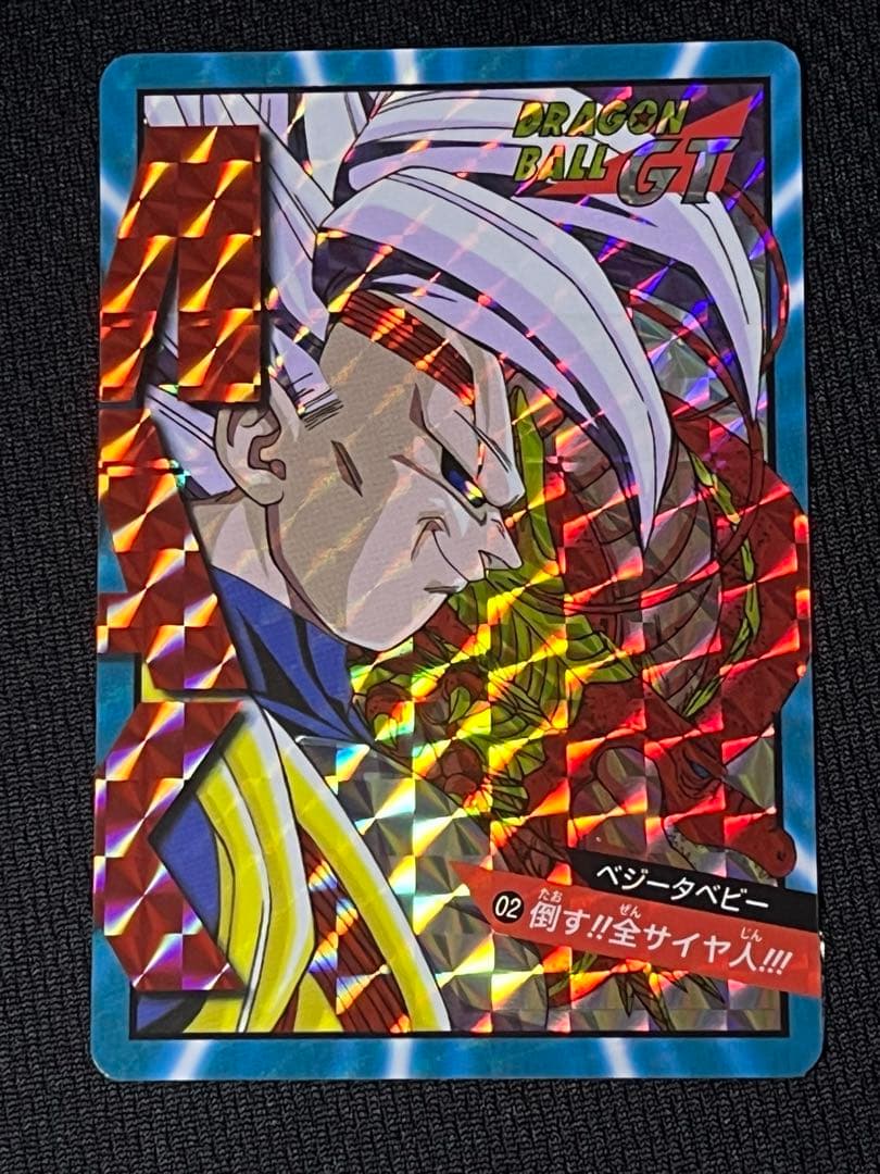 ドラゴンボールカードダス　スーパーバトルプリズムエラー2枚